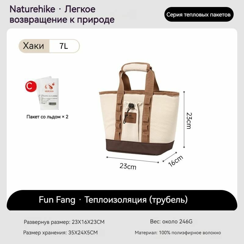 Термобак спортивный