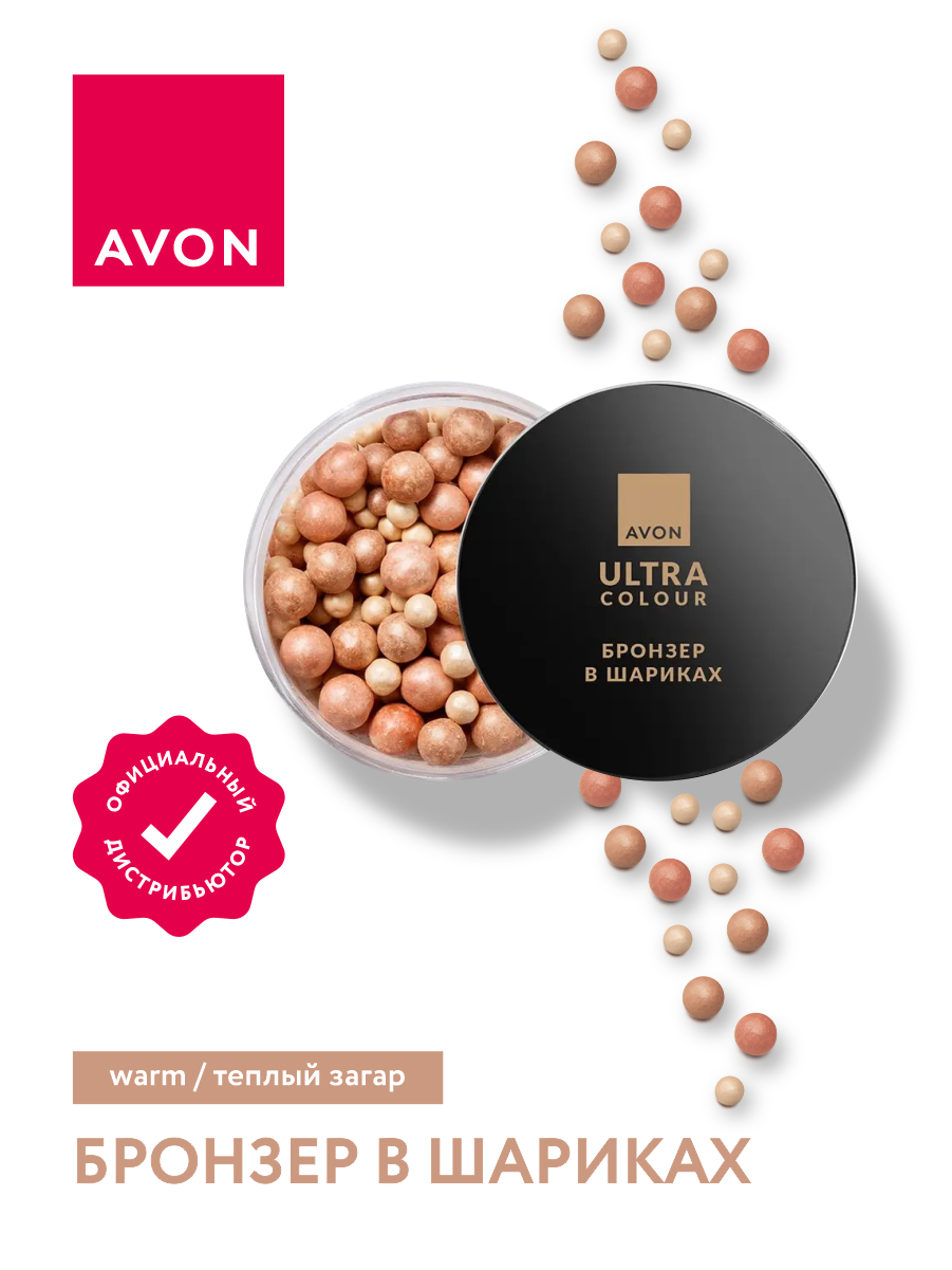 Бронзер в шариках Avon Bronzing Pearls тон Теплый загар Warm 28 гр.