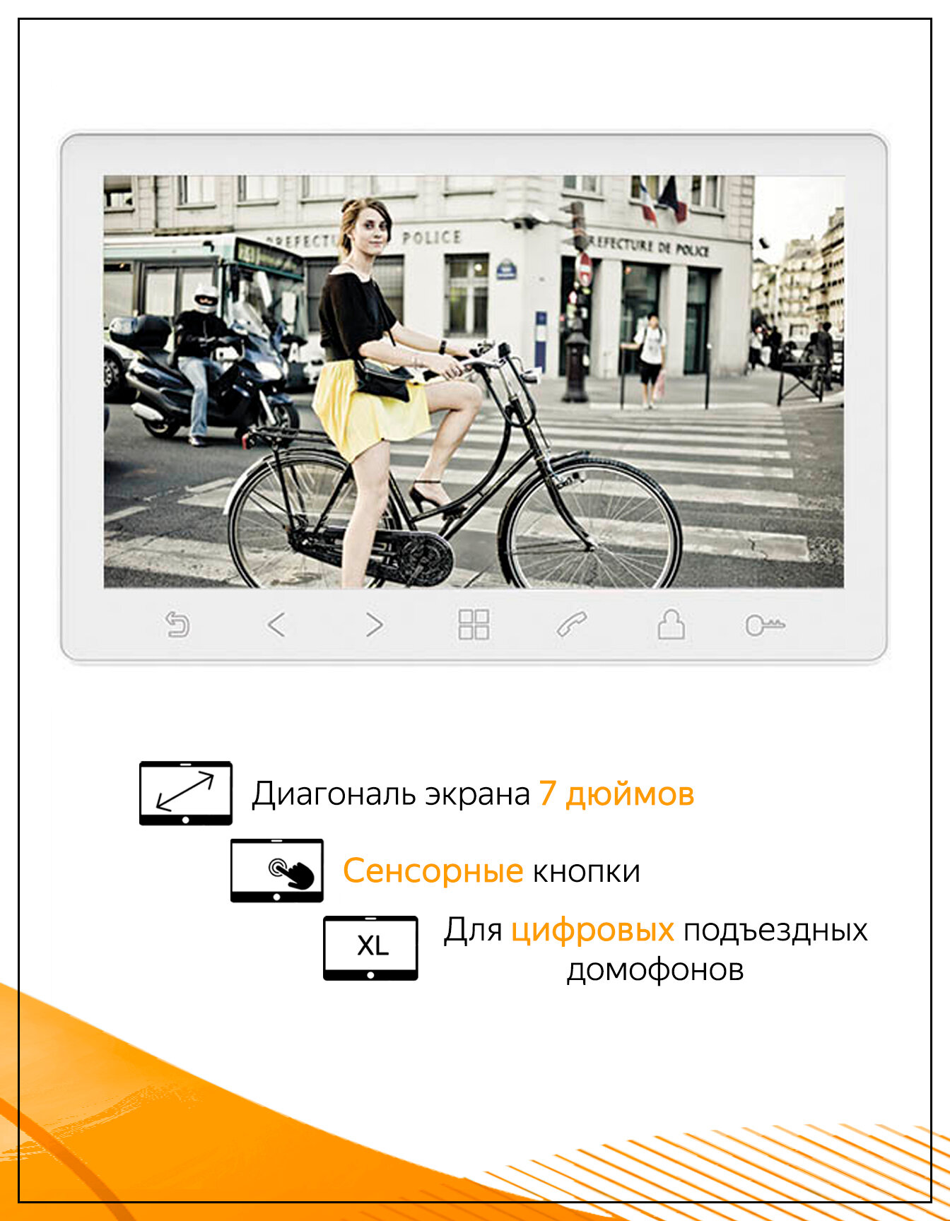 Видеодомофон Tantos Amelie Slim HD SE XL (White) цифровой, ультратонкий