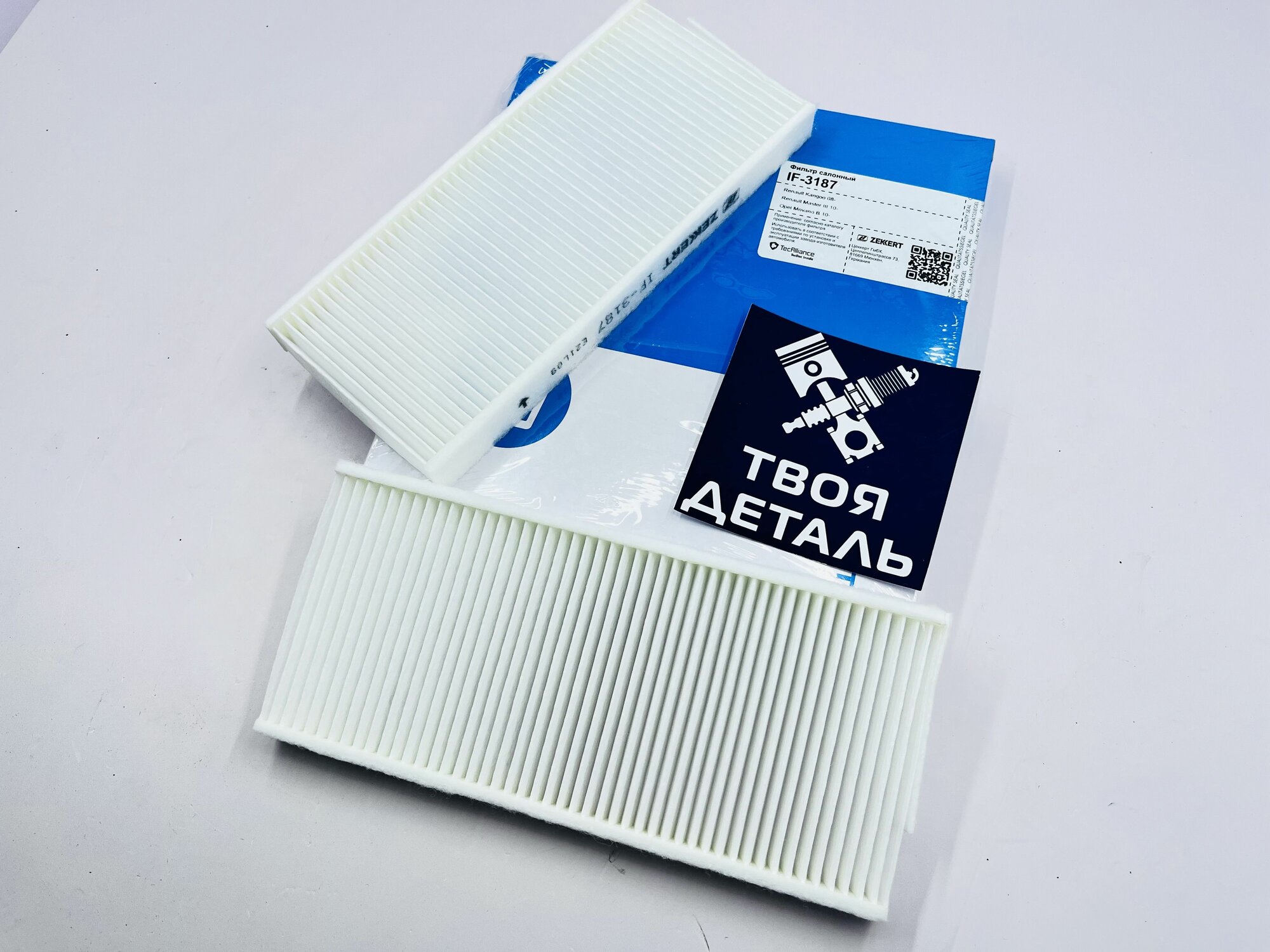 Фильтр салона на RENAULT MASTER / OPEL MOVANO / RENAULT KANGOO с 08