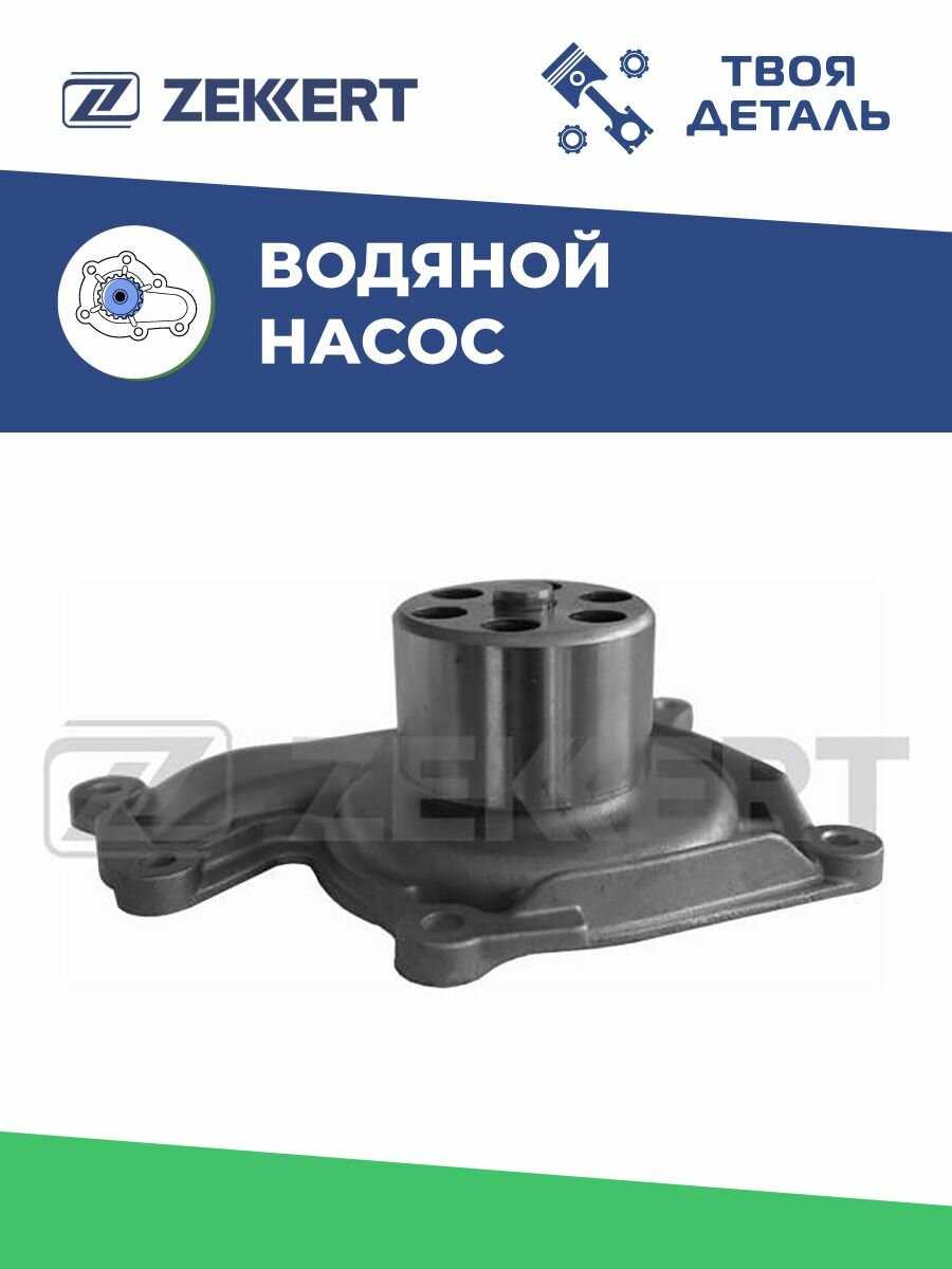 Помпа водяная на Nissan Juke / Qashqai дизель двигатель