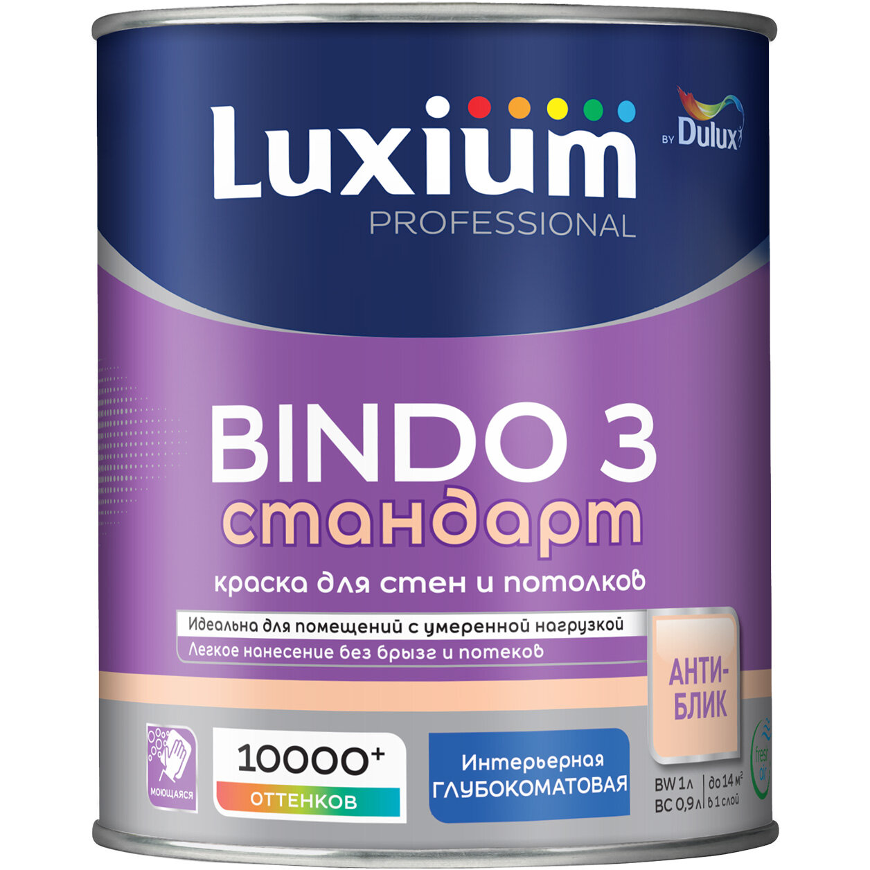 LUXIUM (DULUX) BINDO 3 стандарт краска для стен и потолков, глубокоматовая, база BW (1л)