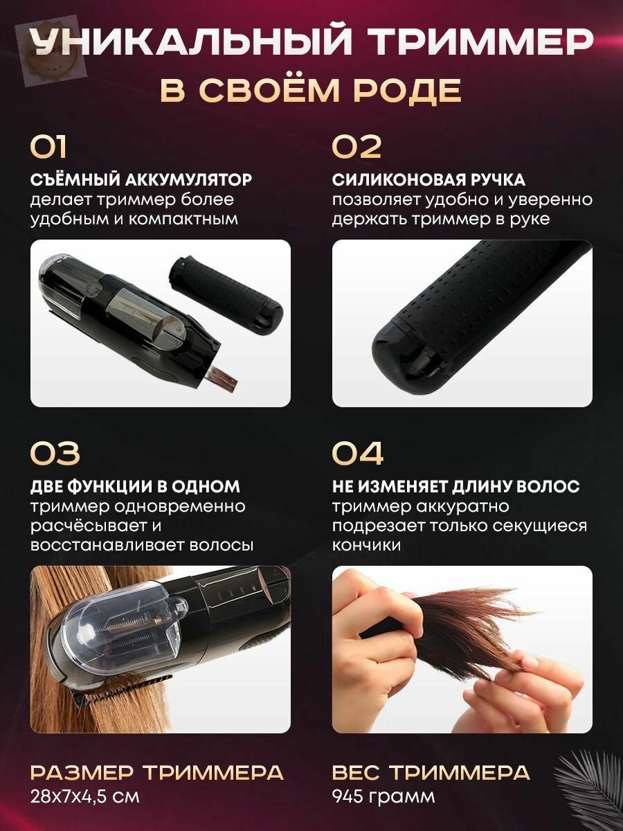 Машинка для стрижки — фото 1