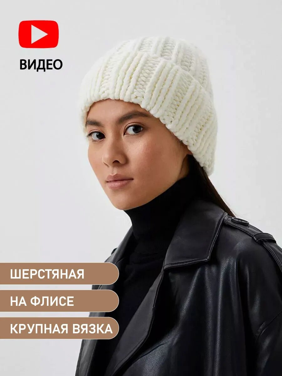 Шапка осень-зима 2023-2024 для женщин