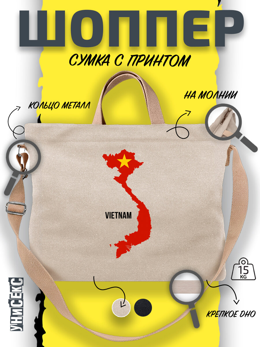Сумка  шоппер y2k через плечо с флагом Вьетнама Vietnam