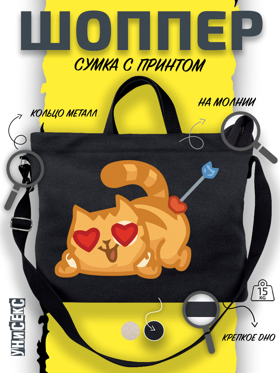 Сумка  шоппер y2k через плечо с Персиком и сердечками прикол