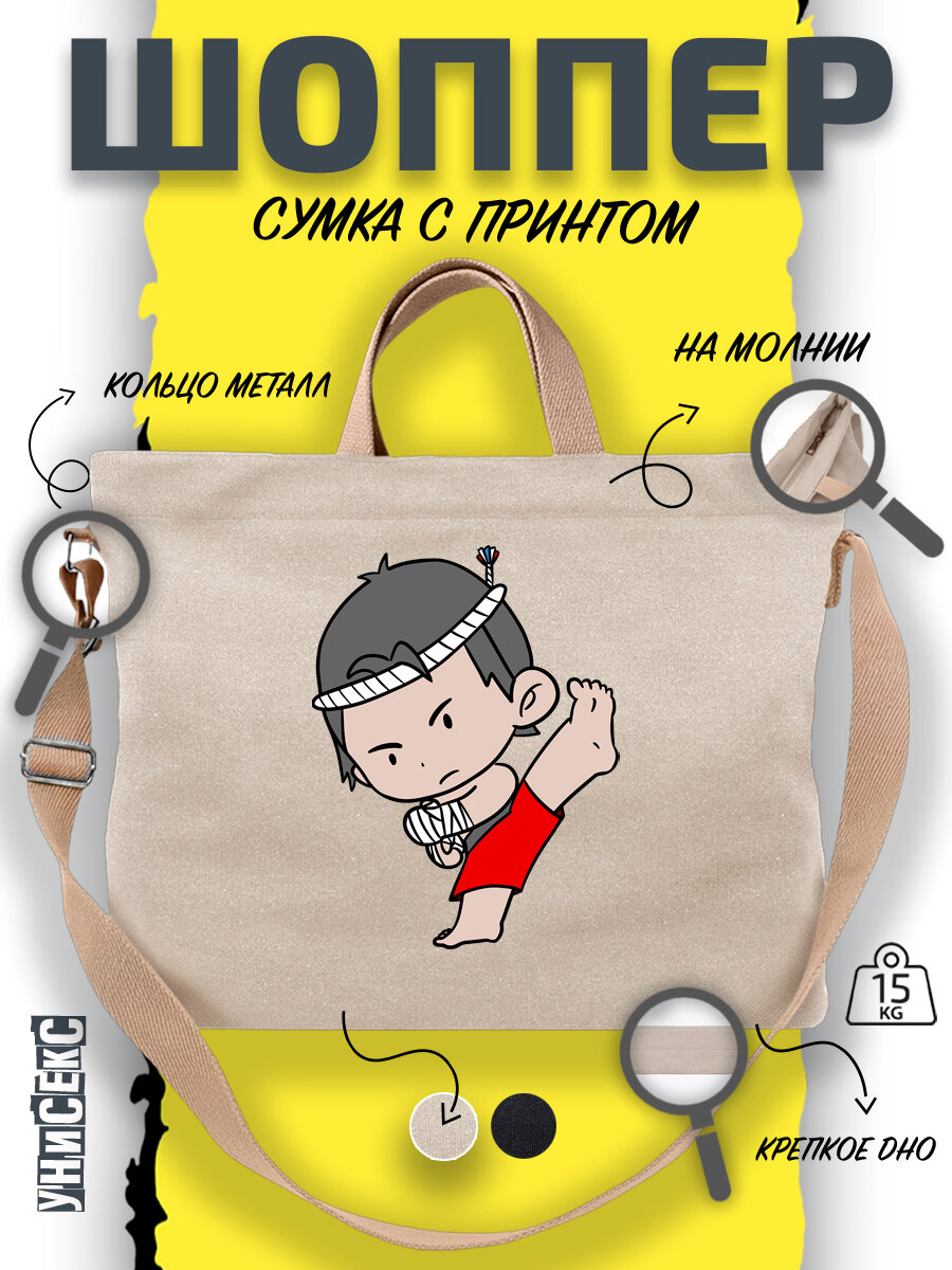 Сумка  шоппер y2k через плечо тайский бокс