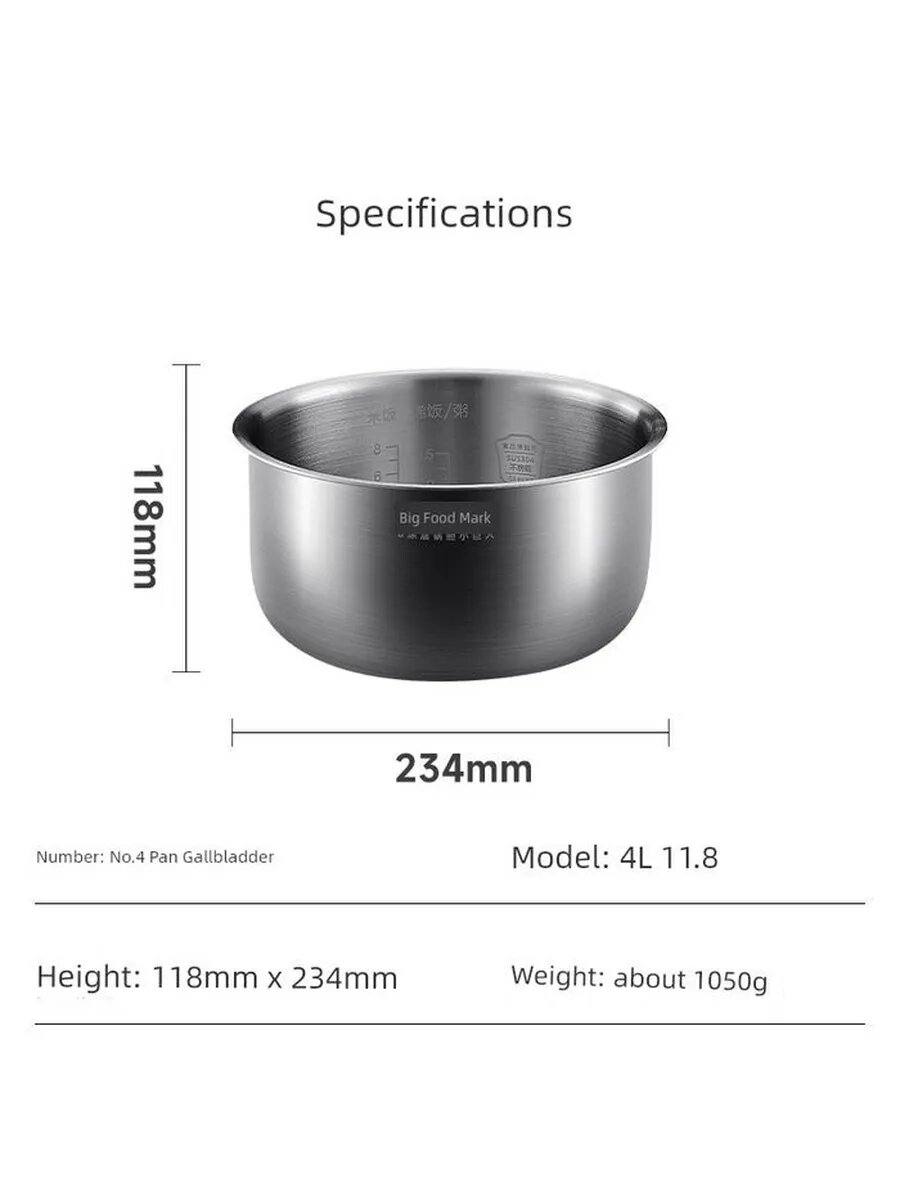 Внутренняя чаша для рисоварки (4 л, высота 11.8 см) Midea