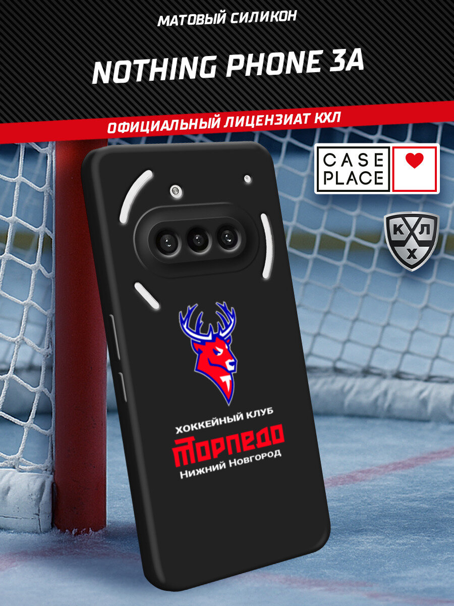 Чехол на Nothing Phone 3a / Нофинг Фон 3а с принтом КХЛ Клуб Торпедо 2