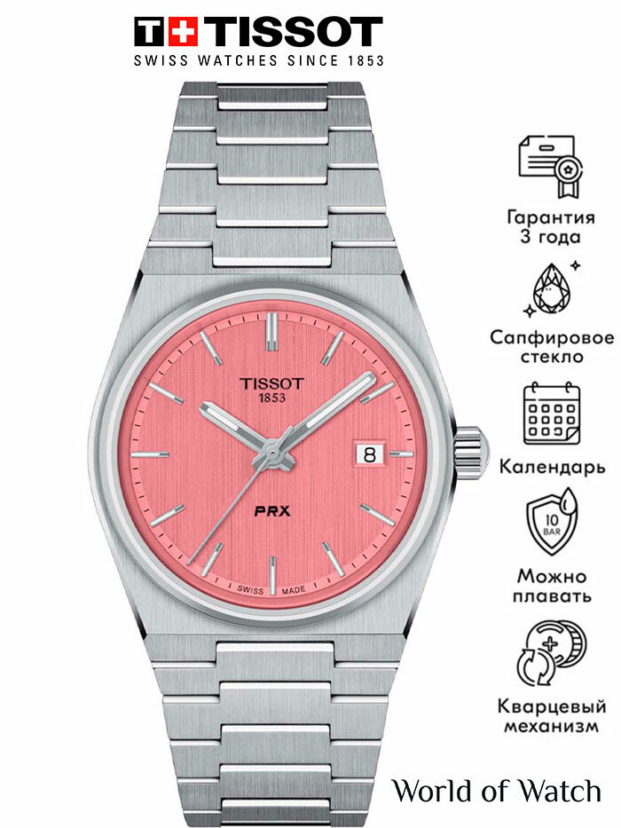 Наручные часы T-Classic