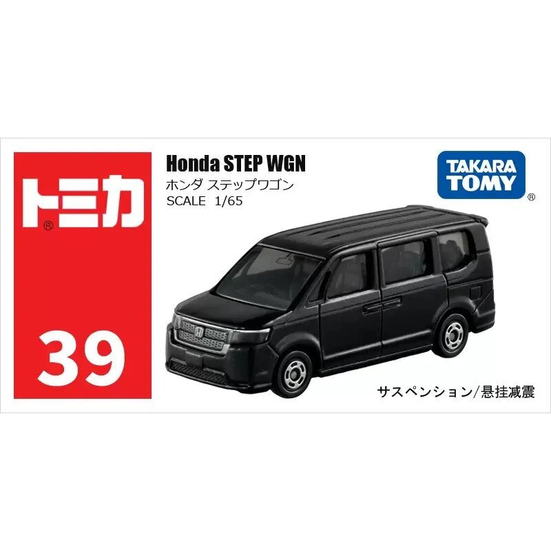 Tomica 39 Honda STEP WGN MPV