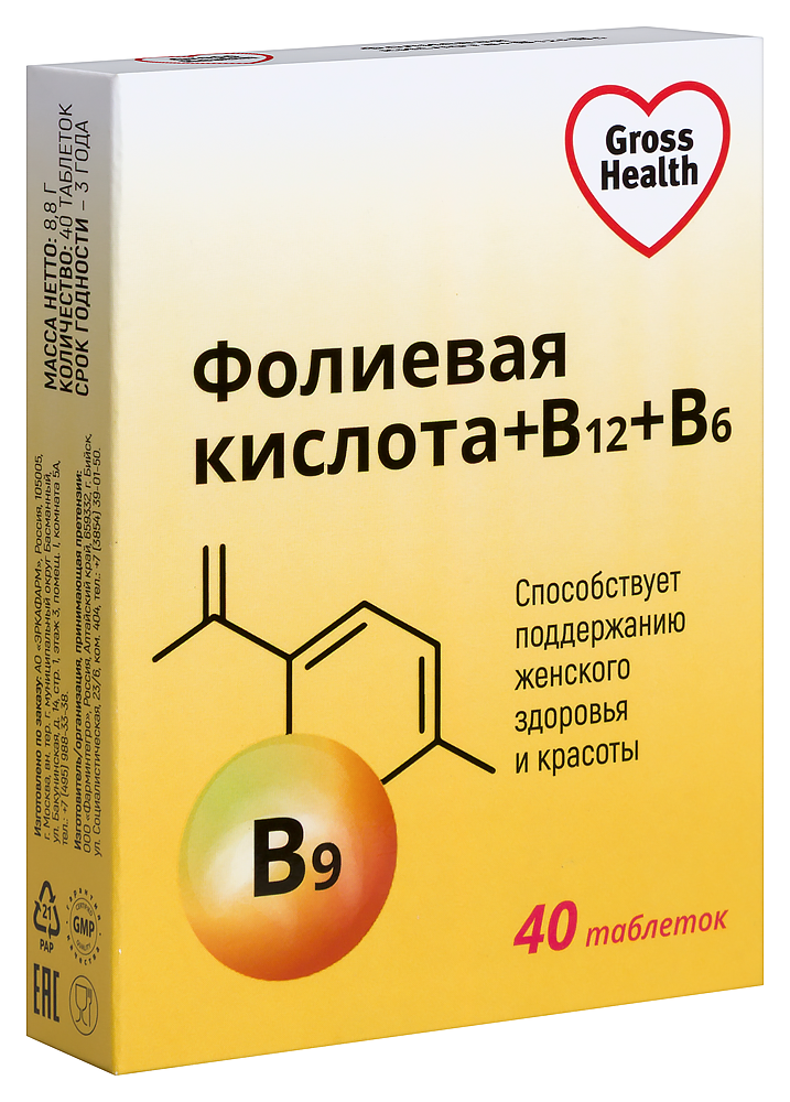 Фолиевая кислота+В12+В6 — фото 1