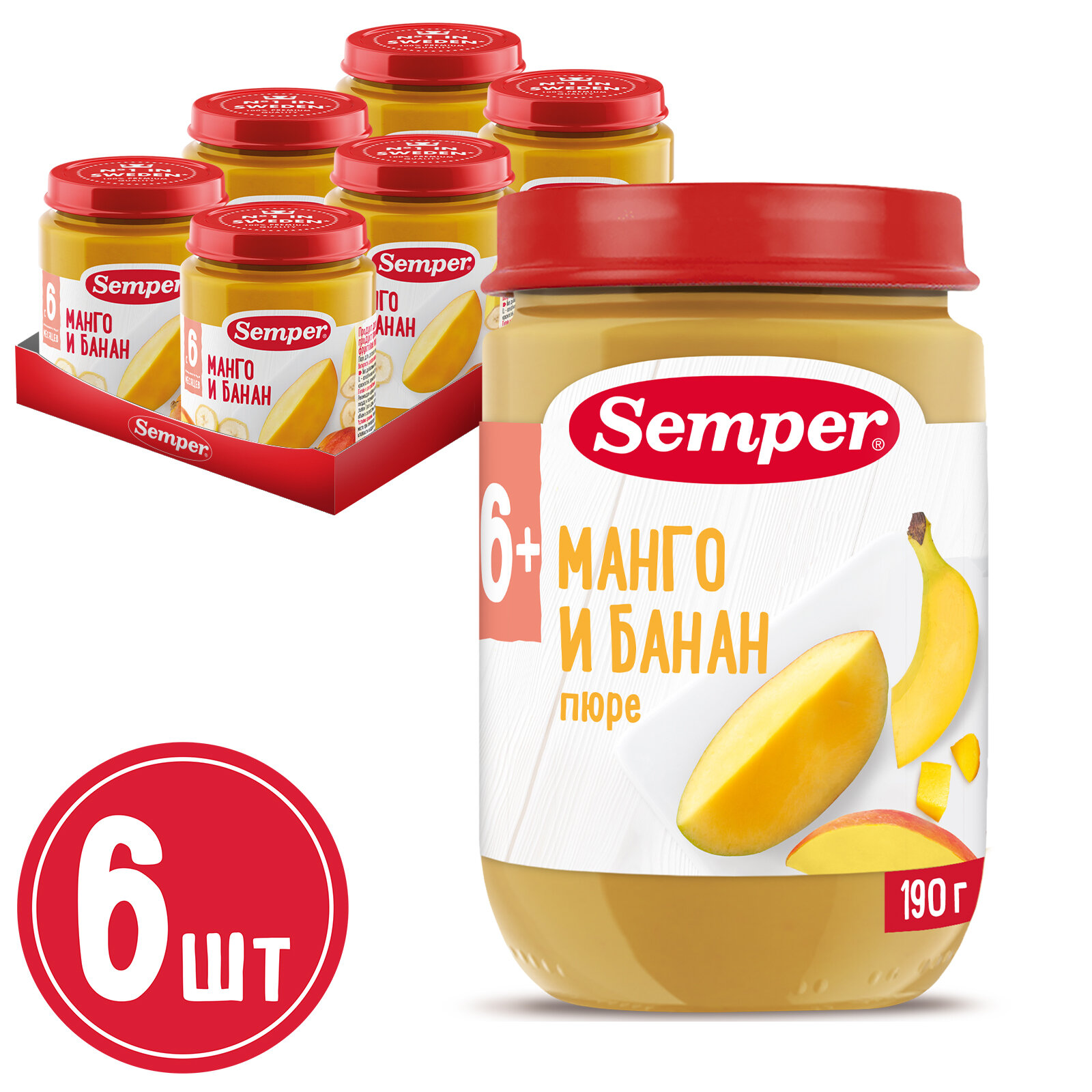 Детское питание Пюре Semper Манго и банан, с 6 месяцев, без сахара, 6х190г