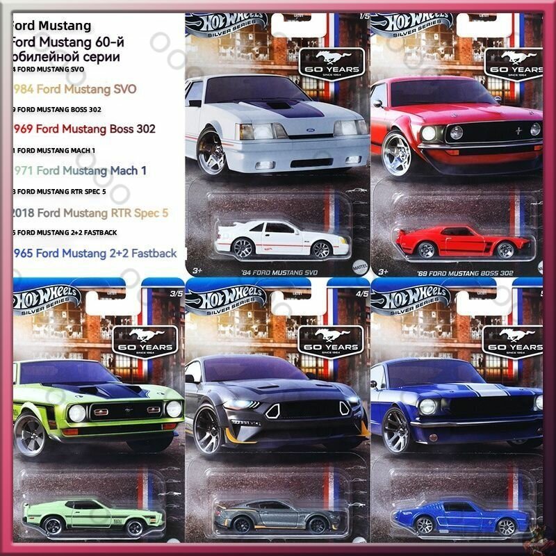Коллекционный набор 60 лет Ford Mustang: Silver Series 5 легенд (Mustang SVO 1984, Boss 302 1969, Mach 1 1971, RTR Spec 5 2018, Fastback 2+2 1965)