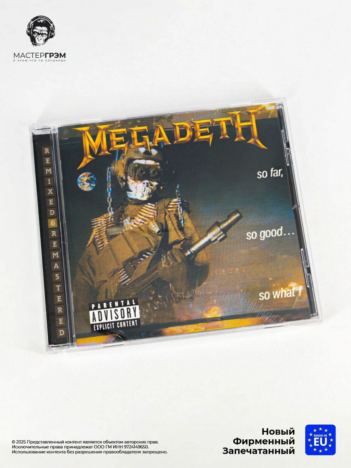 CD диск Megadeth - So Far, So Good, So What (CD) 2004, Jewel Case