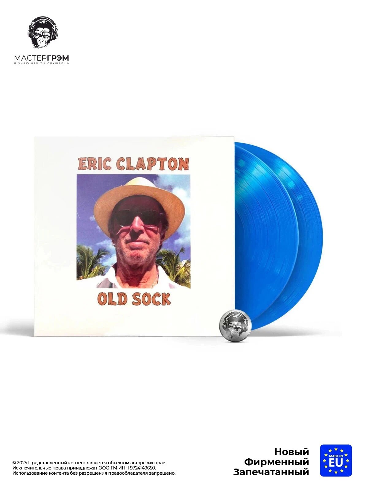 Фирменная виниловая пластинка Eric Clapton - Old Sock (coloured) (2LP) 2023 Bushbranch, Blue, Limited Edition, Gatefold