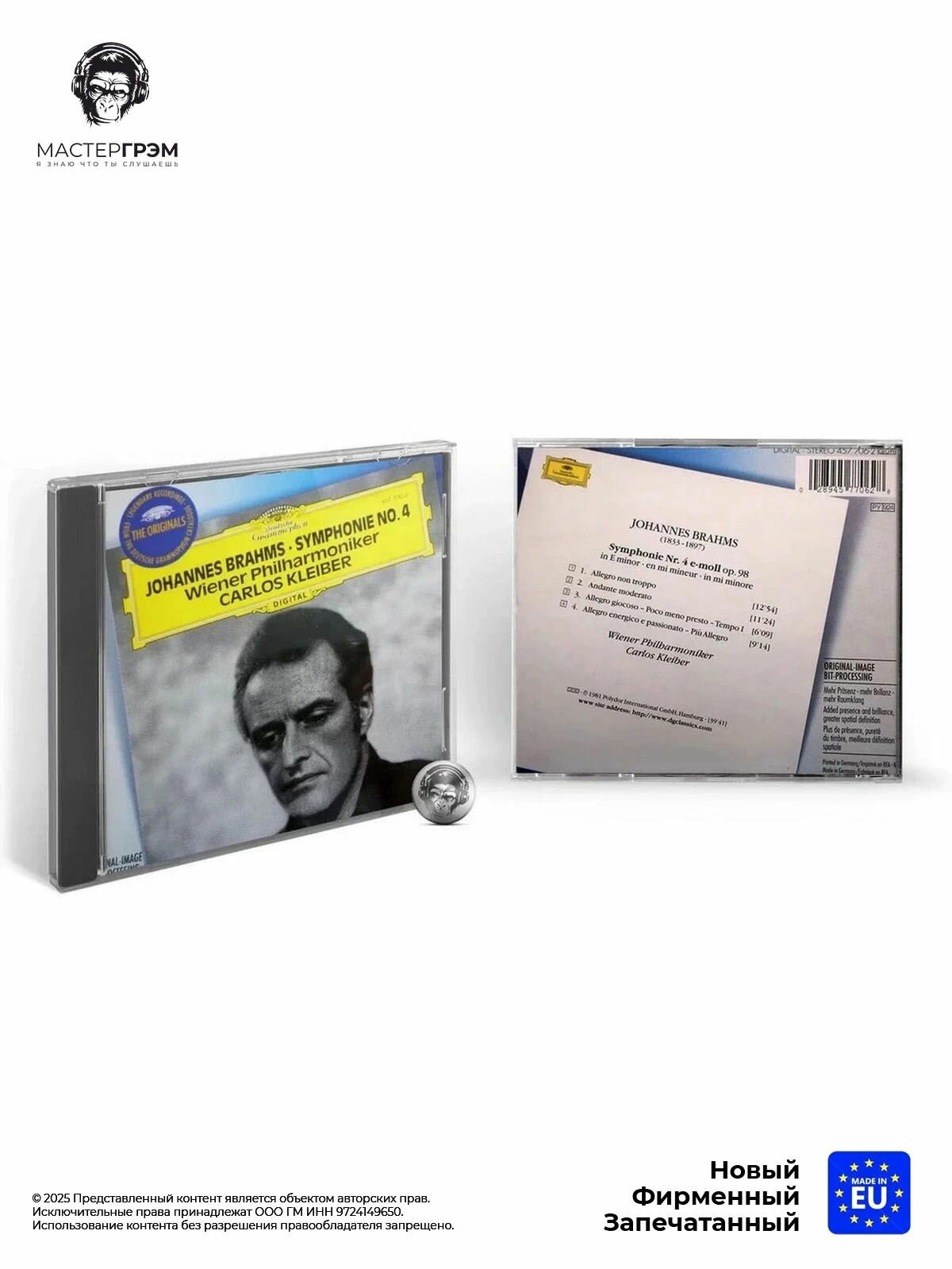 CD диск Carlos Kleiber - Brahms: Symphony No.4 (CD) 1998, Jewel Case