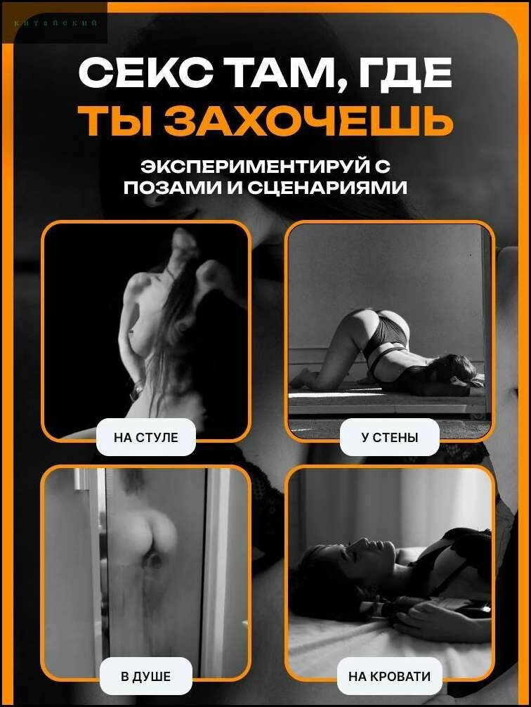 Женский фаллоимитатор, вибратор