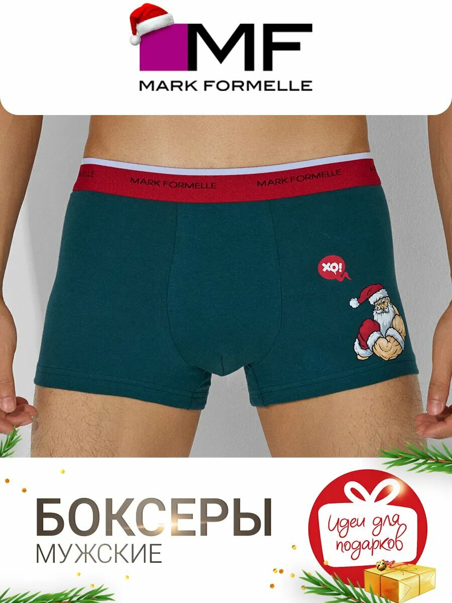 Трусы новогодние