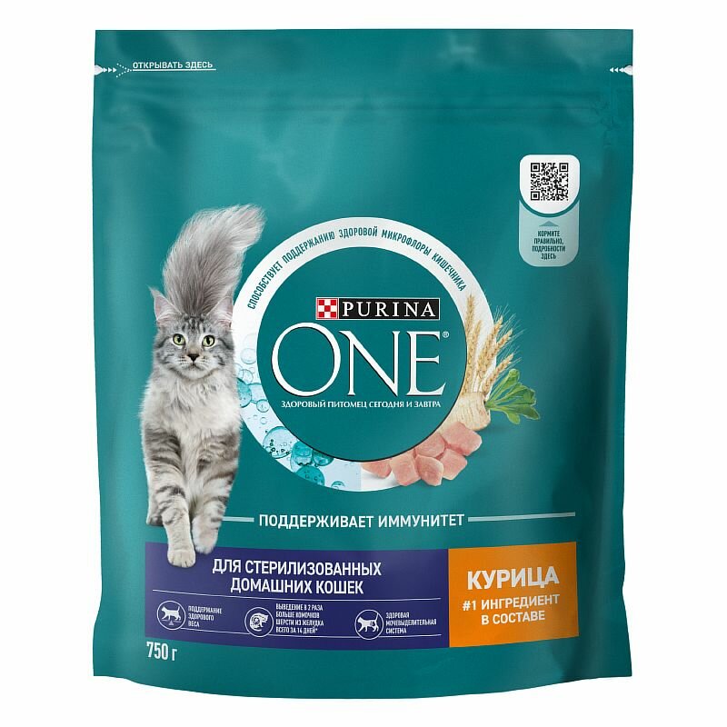 Сухой корм Пурина УАН для взрослых стерилизованных кошек с курицей 750 г