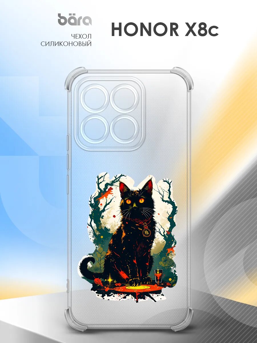 Чехол на Honor X8c / Хонор Х8с накладка, защита камеры и углов, прозрачный с картинкой