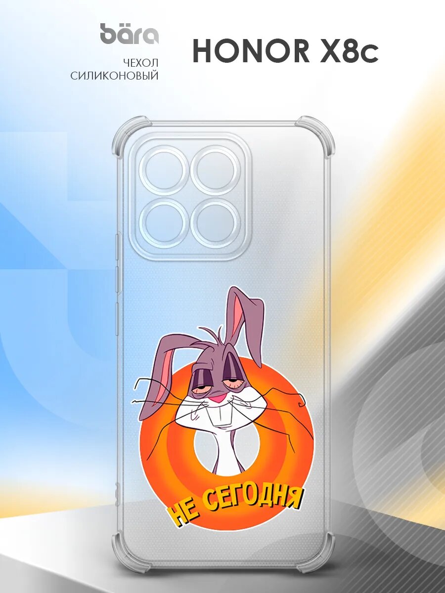 Чехол на Honor X8c / Хонор Х8с накладка, защита камеры и углов, прозрачный с картинкой
