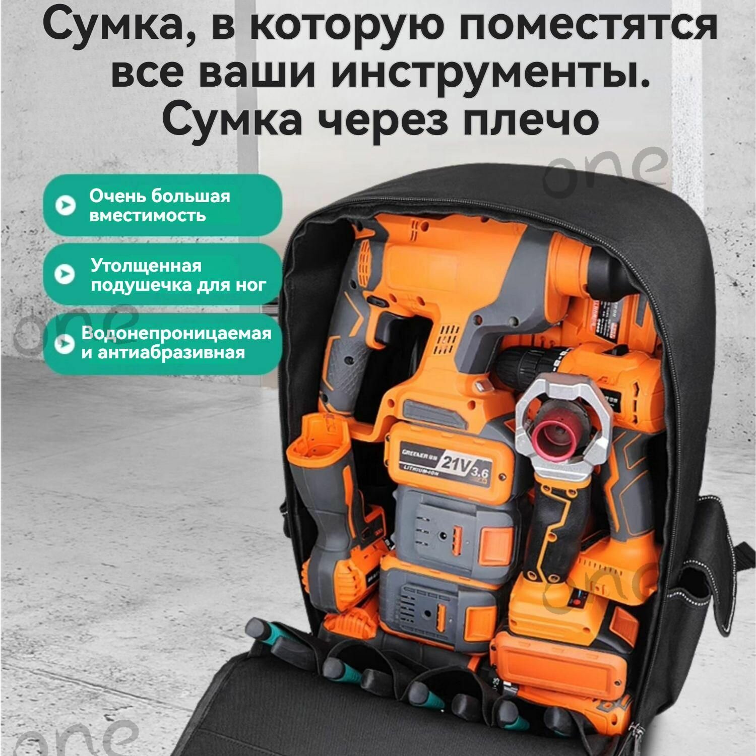 Qsmy/зеленого рюкзака/инструмента /43*28* 18см