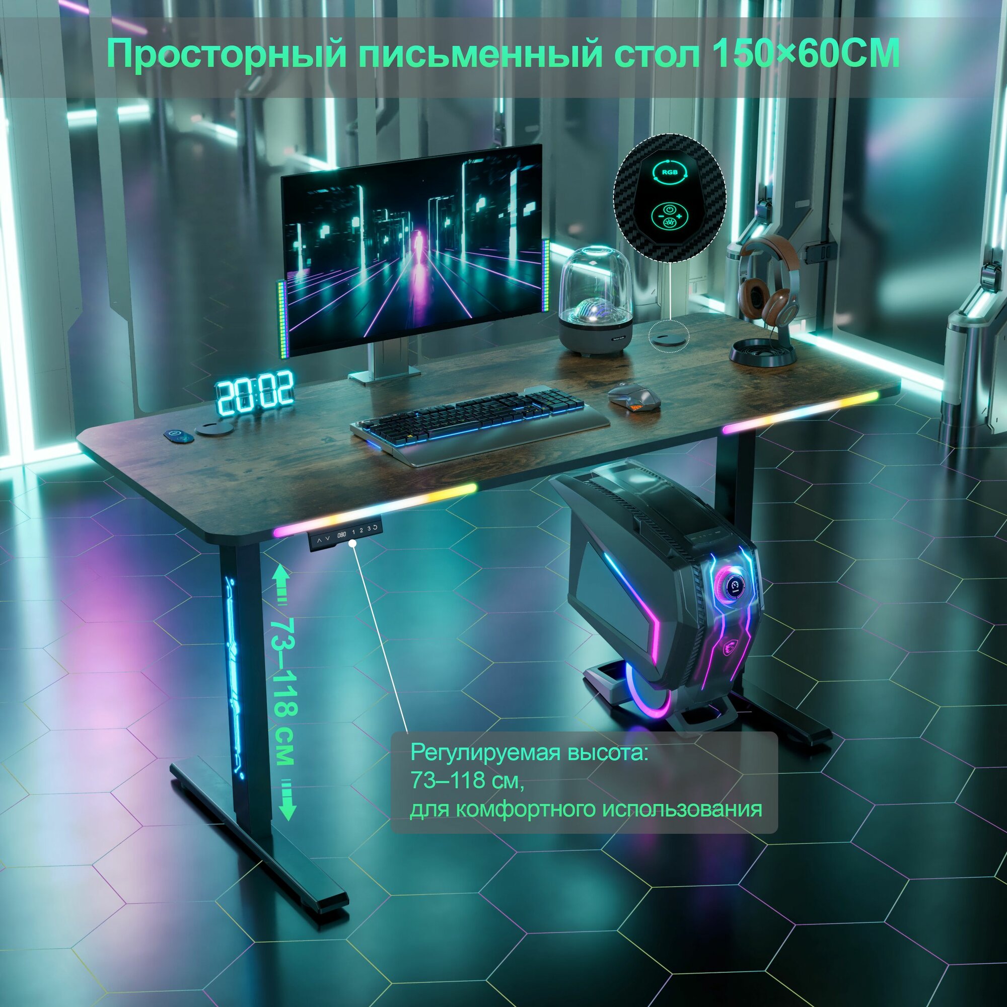 Компьютерный стол, С RGB-подсветкой 150х60х 73cmВключает в себя столешницу