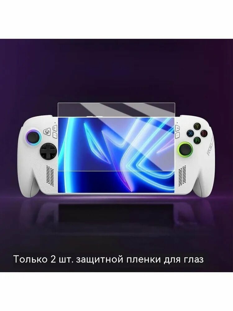 Два штуки подходят для машины для ударопрочной пленки ROG Xbox Ally X