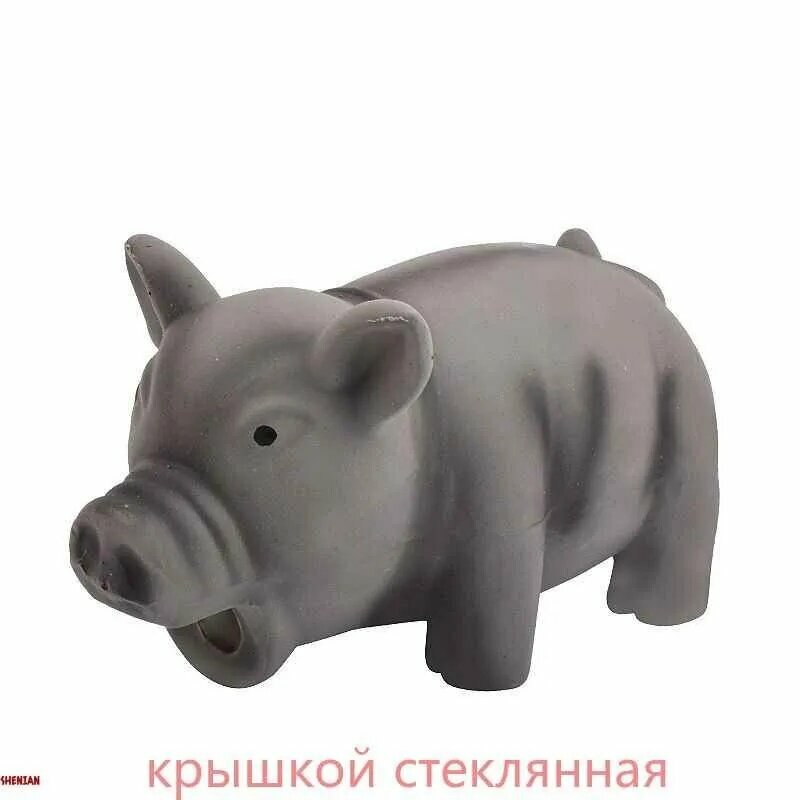Игрушка для собак из латекса "Поросенок хрюкающий", 160мм