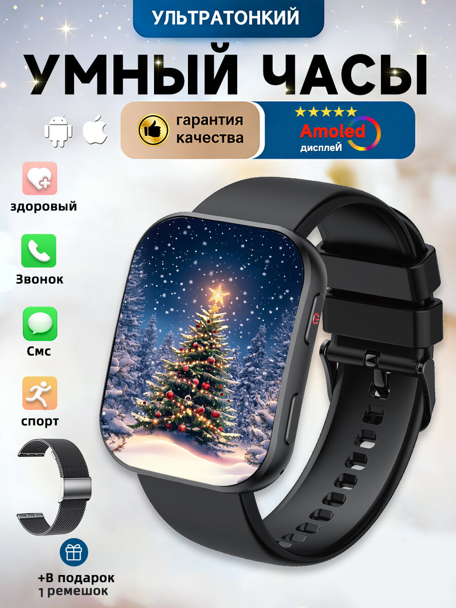 Часы умные FUOF A6, спортивные, с Bluetooth, функция звонков, AMOLED, 200mAh