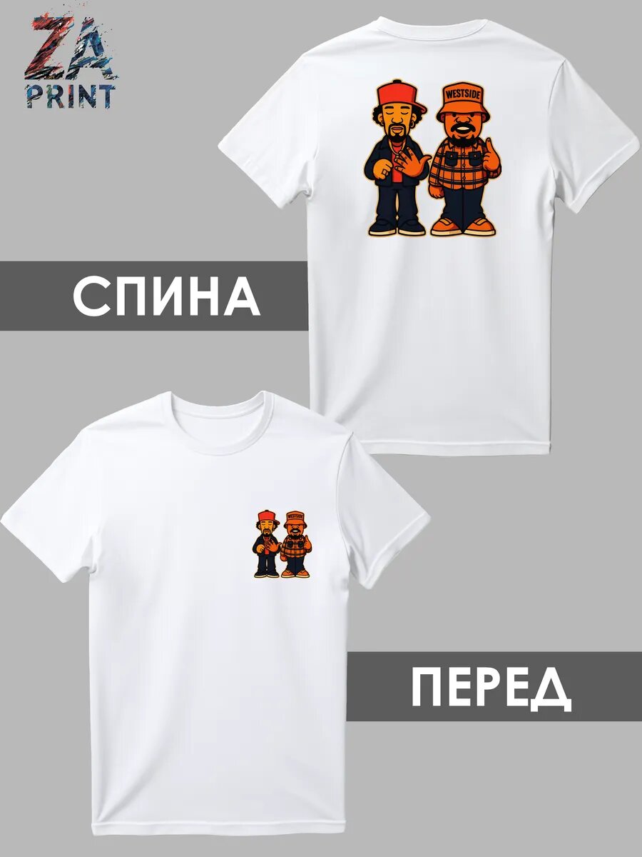 Футболка
