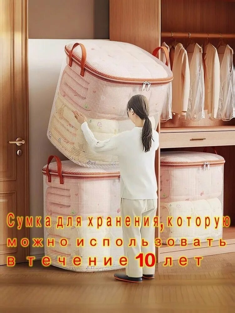 Коробка для переезда длина 70 см, ширина 60 см, высота 50 см.