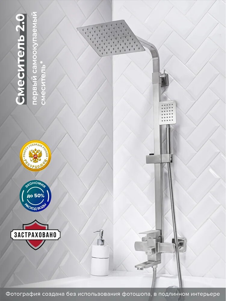 Душевая стойка РМС Sus125 SUS125-009DK со смесителем, матовая, душевая система с тропическим душем, с изливом, с девиатором, с лейкой, нержавеющая сталь