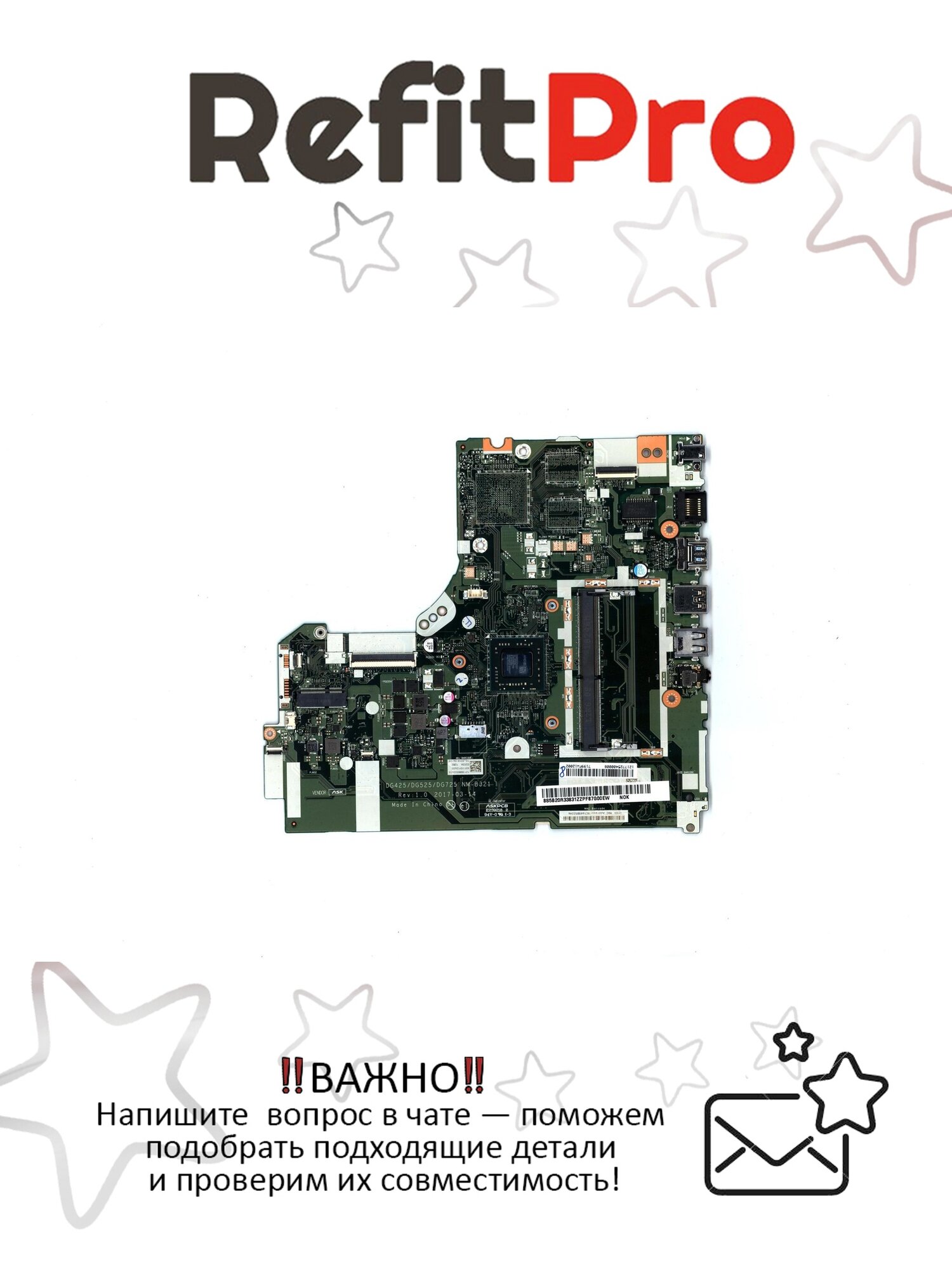 Материнская плата для ноутбука Lenovo ideapad 330-15AST NM-B32 AMD E2-9000 UMA NOK (5B20R33831), оригинал