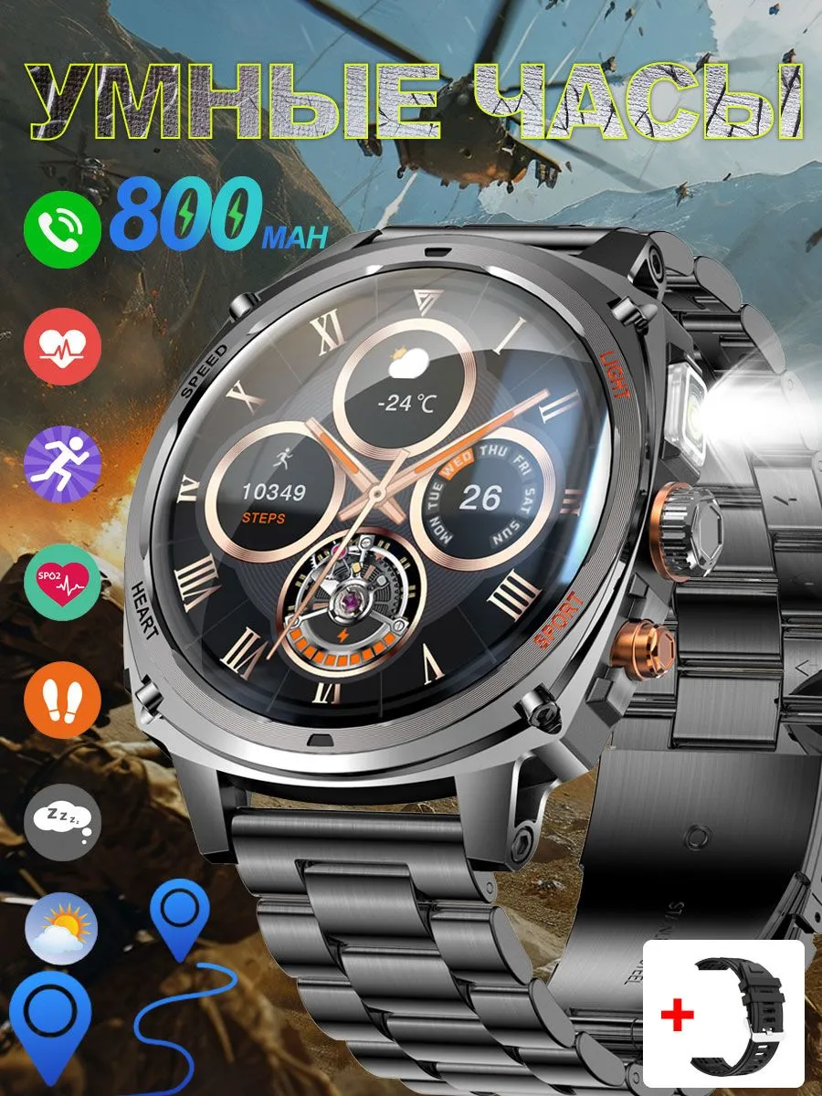 Умные часы JITE, AMOLED, 100 спорт. режимов, IP68, 52мм, 800мАч