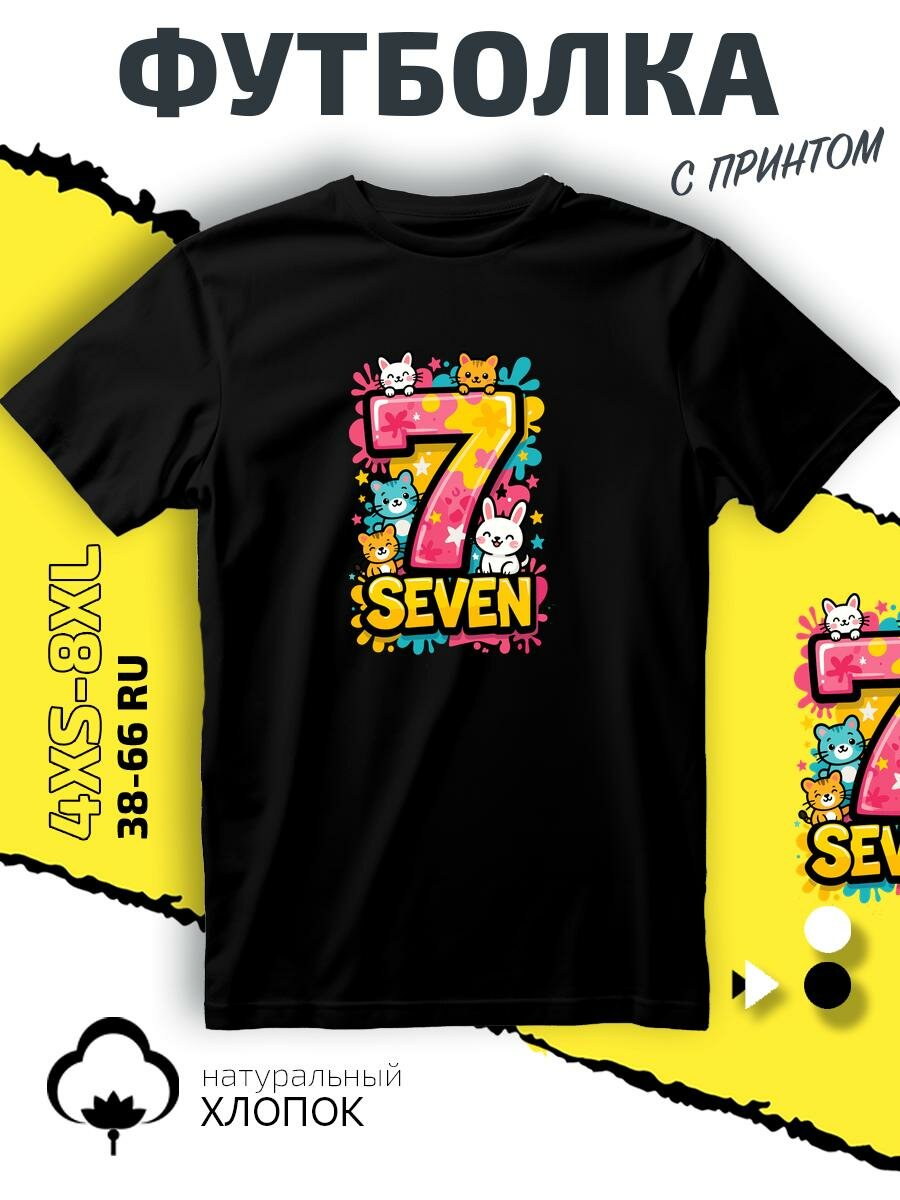 Футболка SMAIL-P Семь мультфильм коты и зайцы