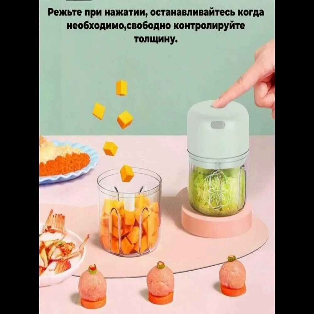 Измельчитель — фото 1