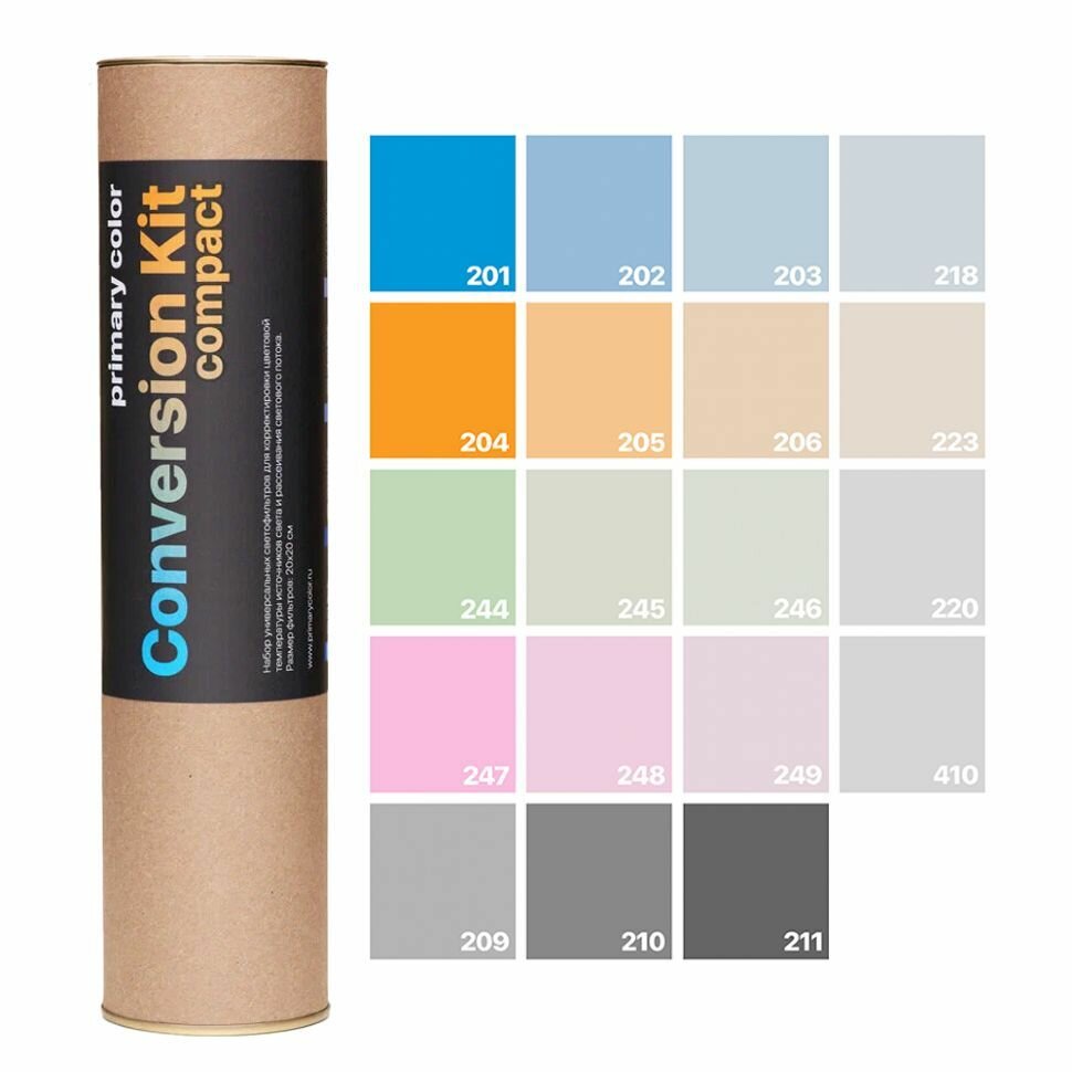 Набор гелевых фильтров Primary Color Conversion Kit Compact (30шт)
