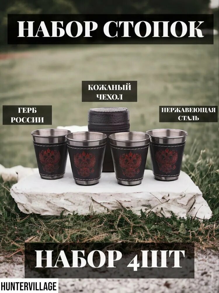 Стакан 75 мл серый