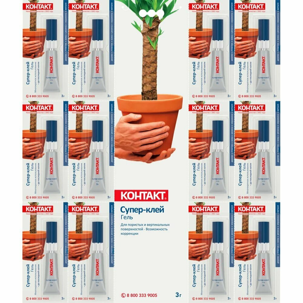 Супер-клей гель "Контакт" секундный 3 г (12 шт на карте) 22292