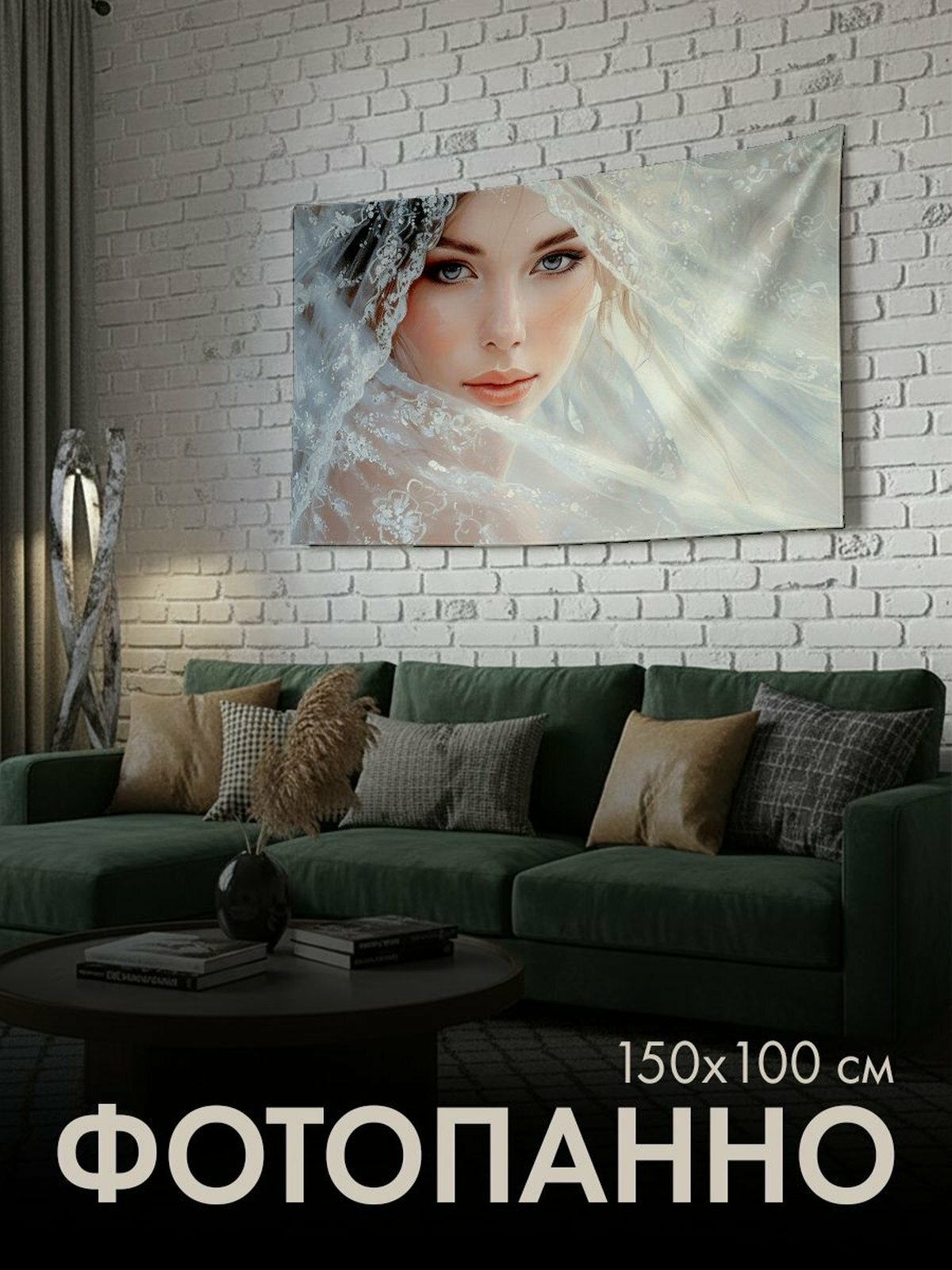 Панно тканевое PrintyFull / 150x100 см / картина маслом