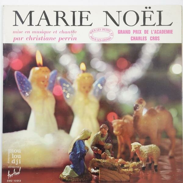 Винтажная виниловая пластинка MARIE NOEL MISE EN MUSIQUE ET CHANTEE PAR CHRISTIANE PERRIN