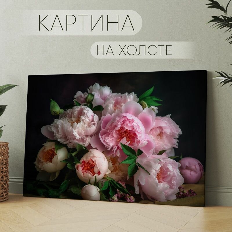 Картина на холсте Пионы красивые цветы эстетика природа (13) 20х30 см