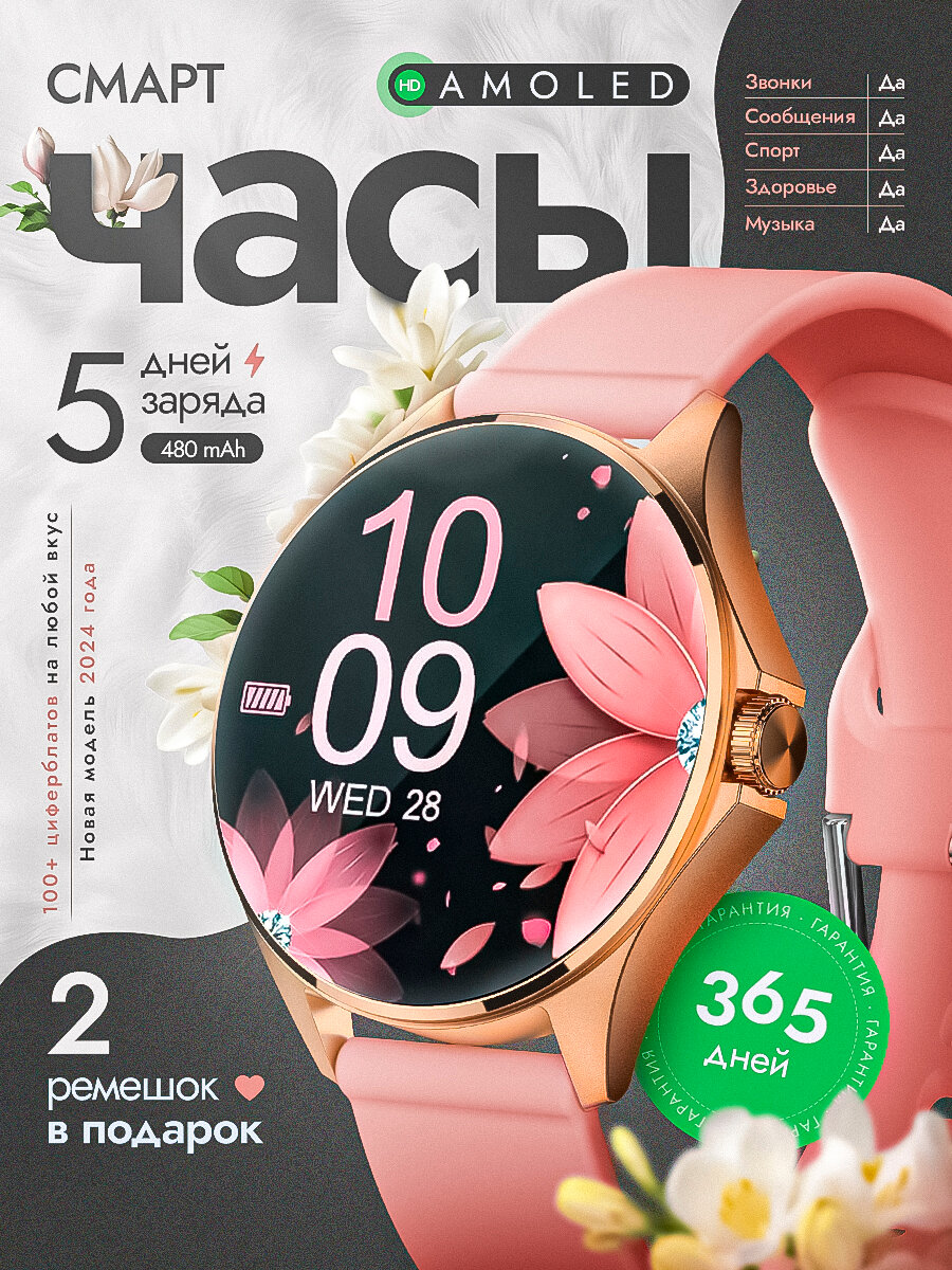 Женские смарт часы, умные часы Smart watch Gold, фитнес часы, золотые