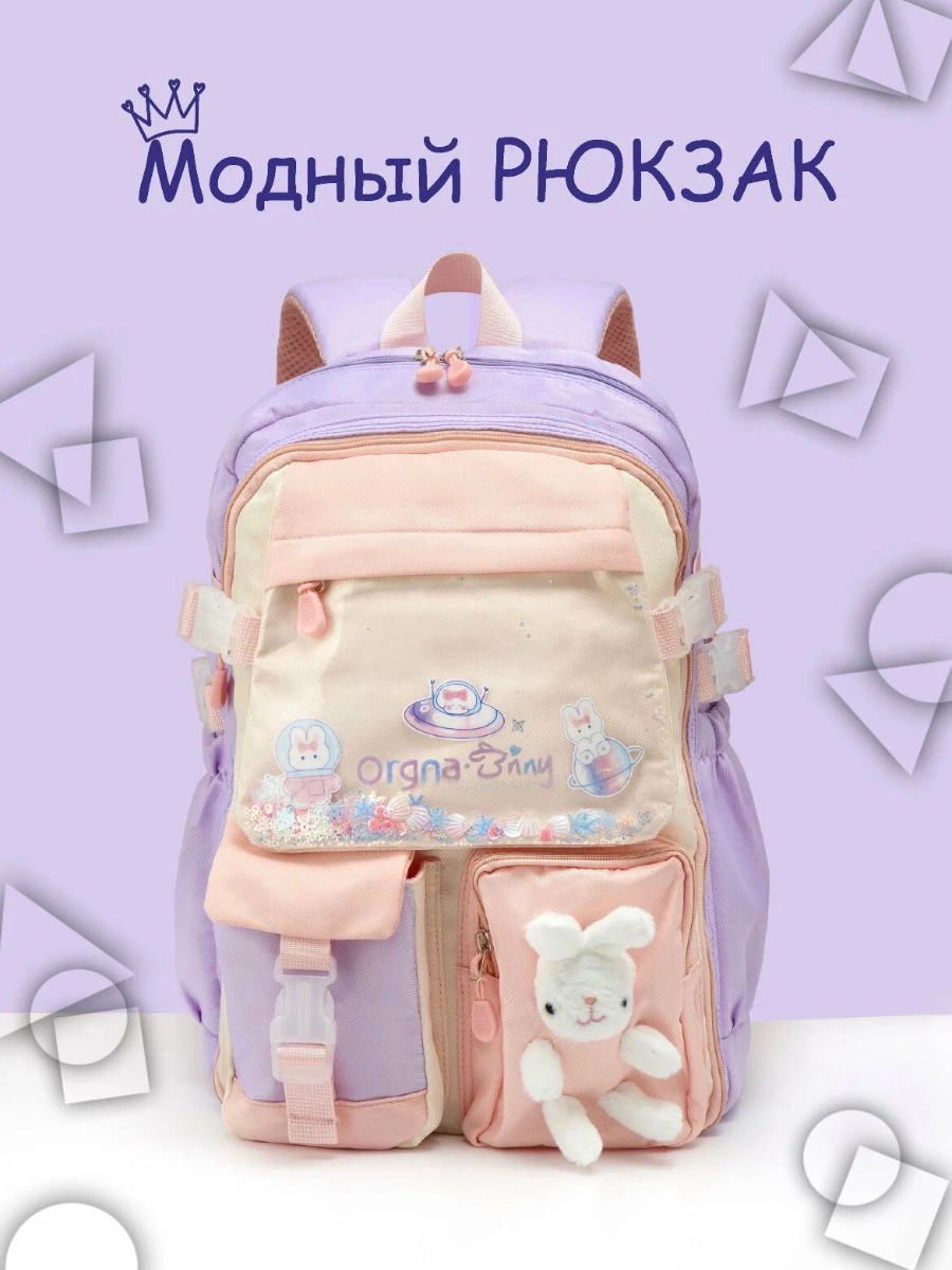 Школьный рюкзак Синнаморолл для девочек с ушками, многокарманный детский рюкзак, для учебы и прогулок