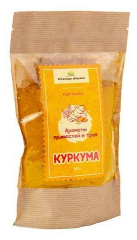 Куркума молотая "Житница здоровья", 250 г