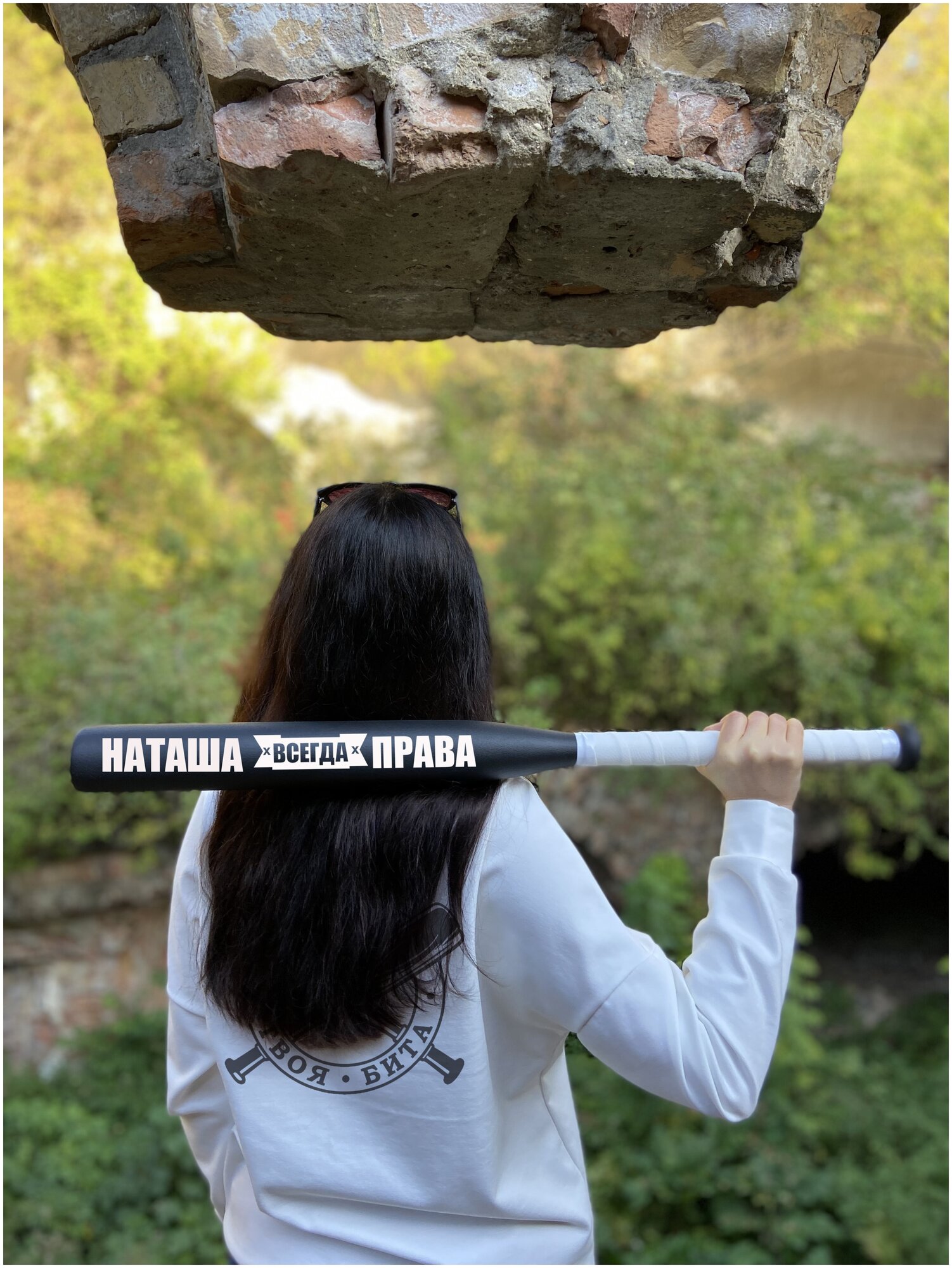 Бита бейсбольная 75 см / с надписью наташа всегда права в чехле, оригинальный подарок, женщине, мужчине, подруге, другу