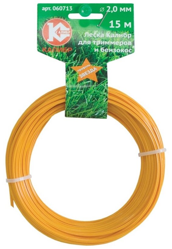 Леска Калибр Звезда-2,0/15