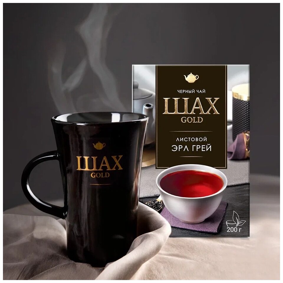 Шах Gold Эрл Грей чай черный листовой 200 г